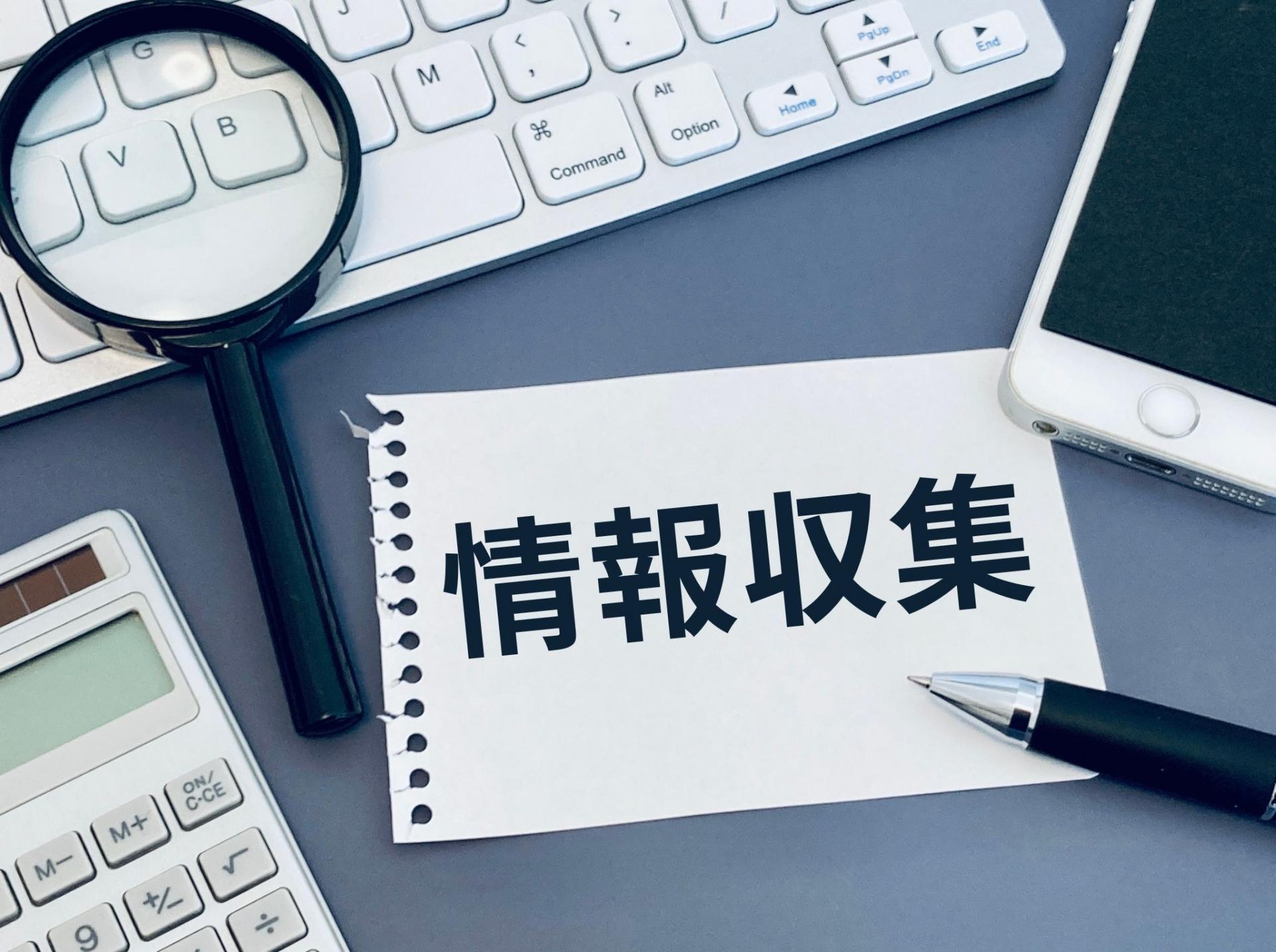 「アンケート調査」はマーケティングリサーチとして有効な手法のひとつ！ 基礎知識から具体的な作り方・進め方を解説 | マーケトランク